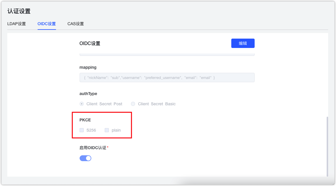 v1.18.18 - DataEase 文档